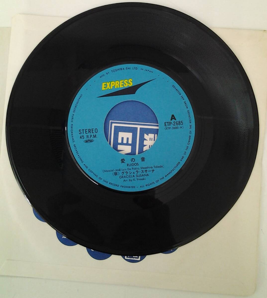 Yahoo!オークション - EP レコード盤 グラシェラ・スサーナ サバの女王...