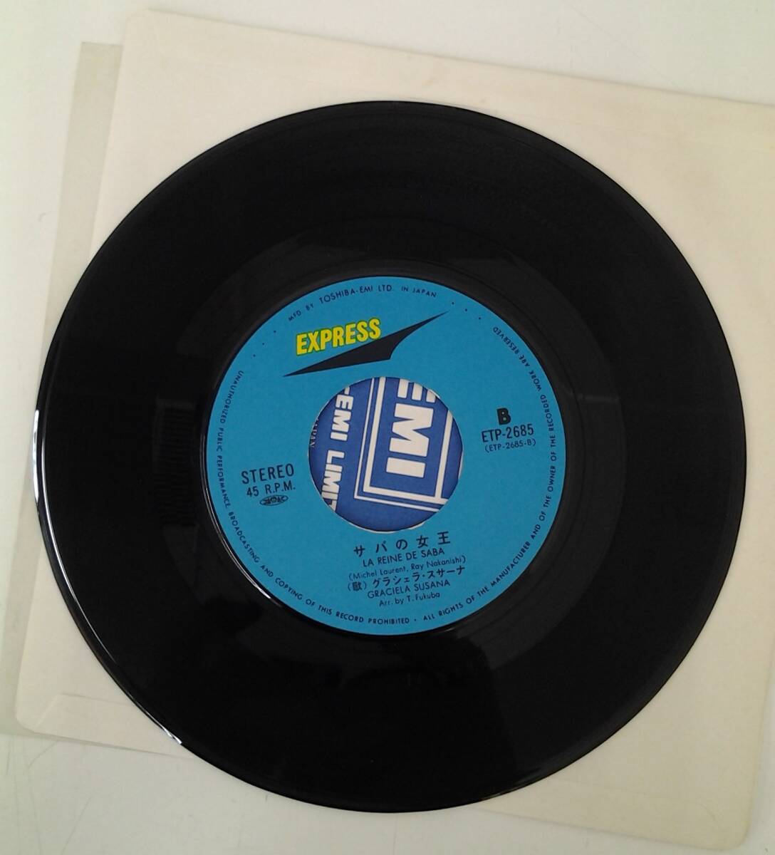 Yahoo!オークション - EP レコード盤 グラシェラ・スサーナ サバの女王...