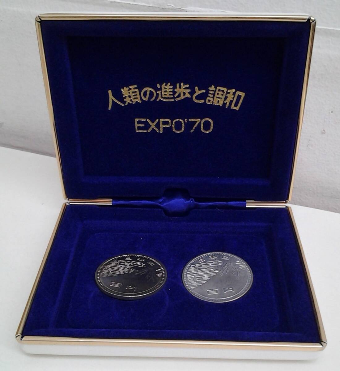 Yahoo!オークション - EXPO75 昭和45年 1975年 ケース入り 記念硬貨 10...