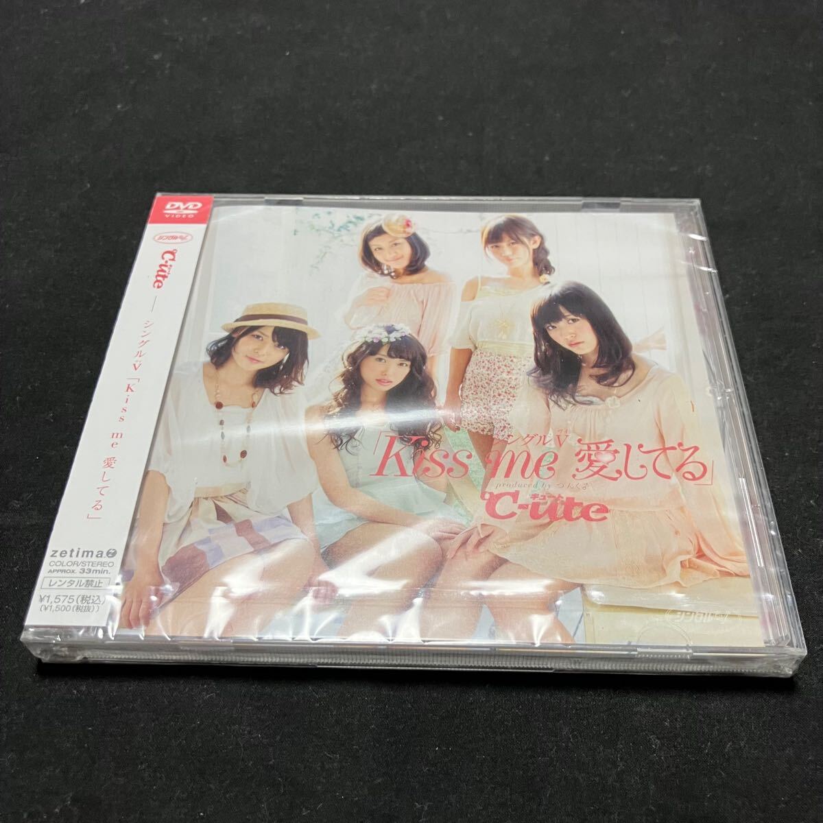 Yahoo!オークション - S440 DVD 未開封 デッドストック Kiss me 愛して...