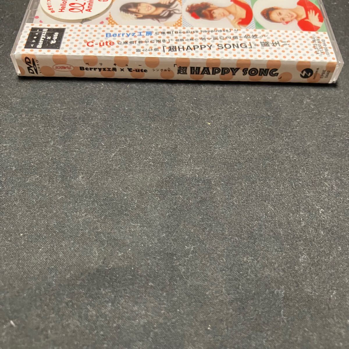 Yahoo!オークション - S440 未開封 デッドストック品【国内盤DVD】 Ber...