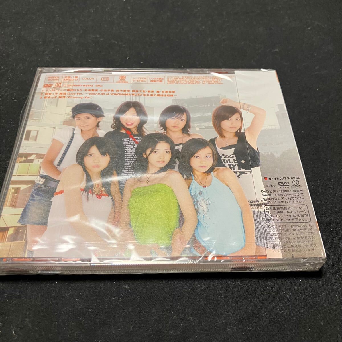 Yahoo!オークション - S440 未開封 デッドストック品 DVD℃-ute/イベン...