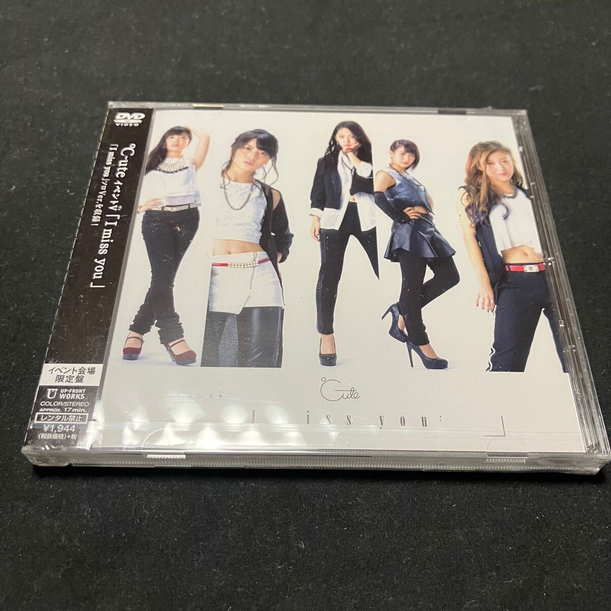 Yahoo!オークション - S440 未開封 デッドストック品 DVD℃-ute / イベ...