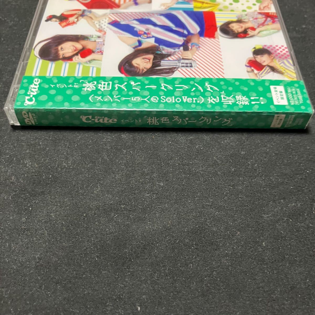 Yahoo!オークション - S440 未開封 デッドストック品 DVD℃-ute / イベ...