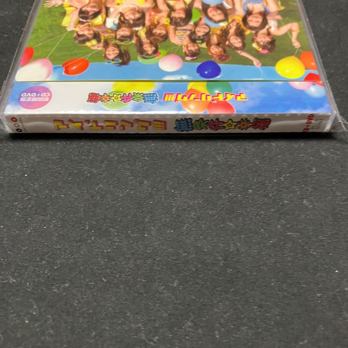 Yahoo!オークション - S20a 未開封 デッドストック品 無条件 幸福 (初...