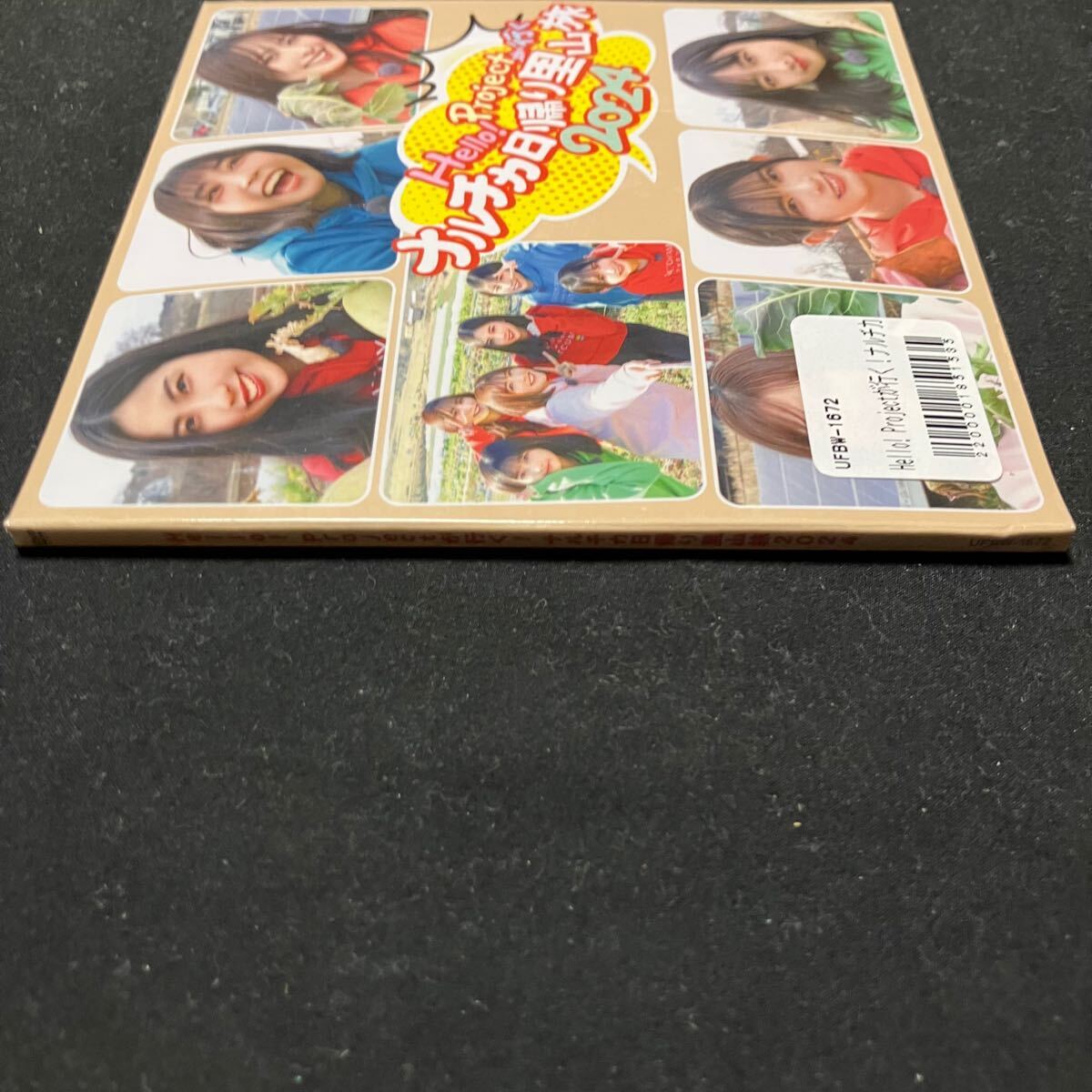 Yahoo!オークション - S20a 未開封 デッドストック品 Hello Projectが...