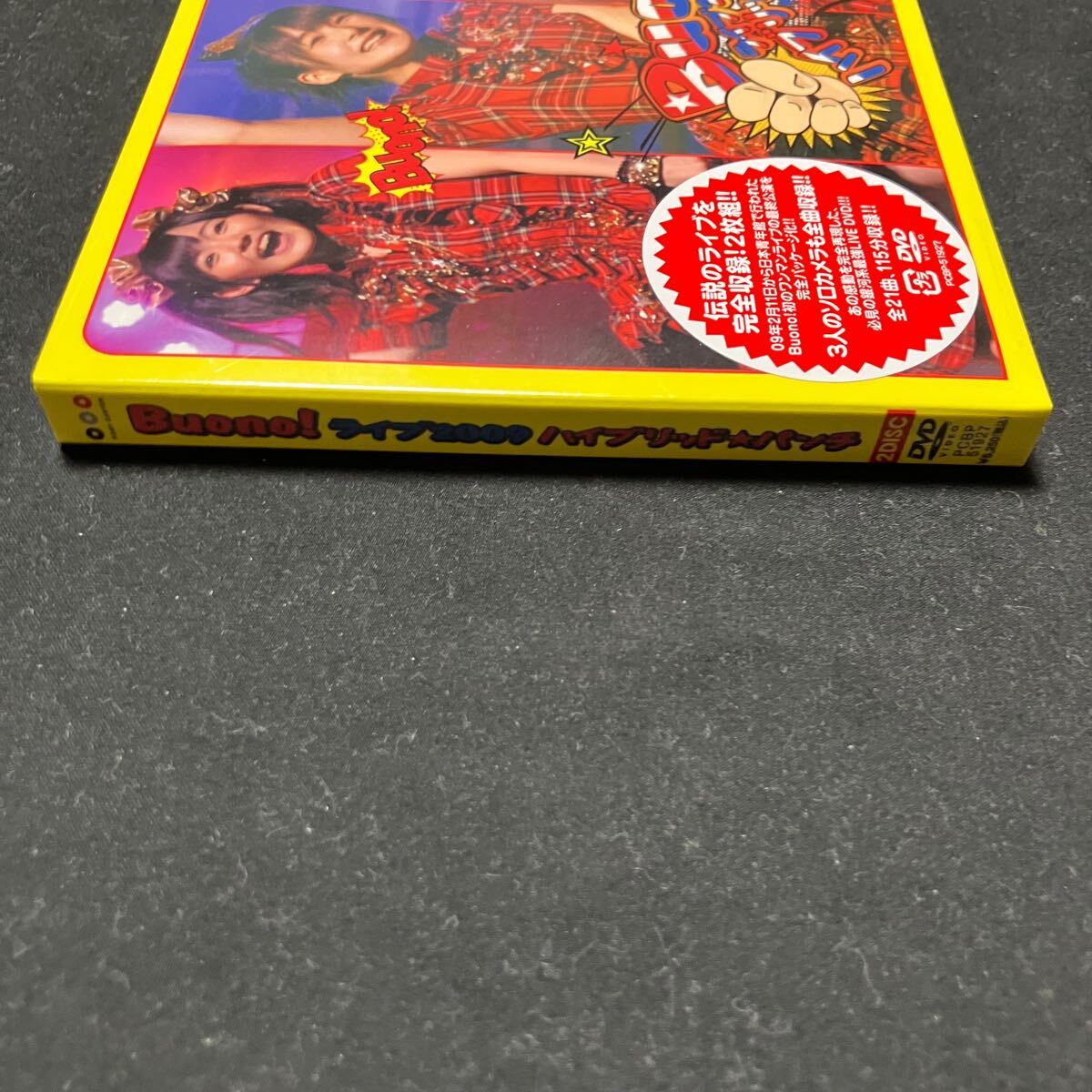 Yahoo!オークション - S20a 未開封 デッドストック品 ハイブリッド パ...