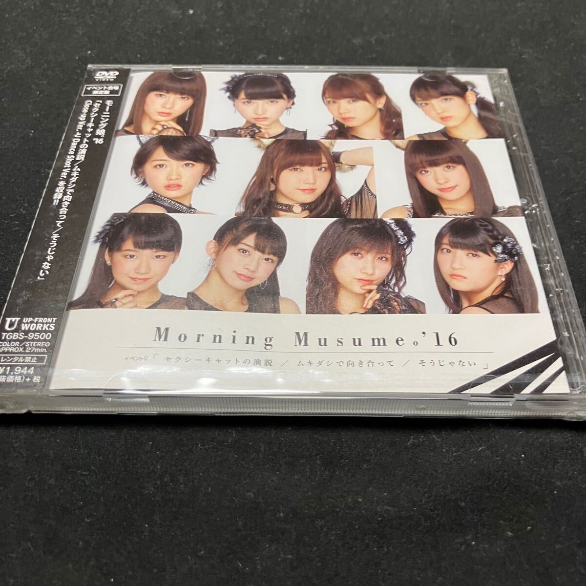 Yahoo!オークション - S14f 未開封 デッドストック品 DVDモーニング娘 ...