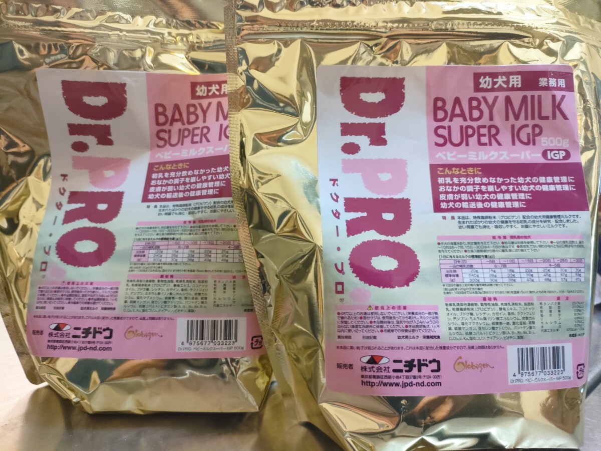 Yahoo!オークション - DR.PRO.ベビーミルクスーパーIGP 幼犬用 500g...