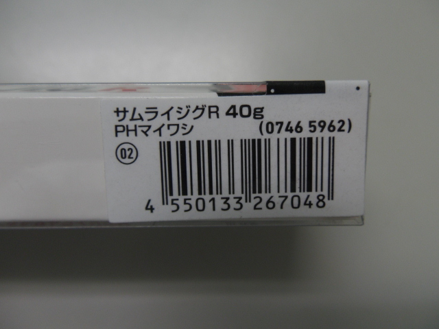 Yahoo!オークション - 未開封 未使用 ダイワ サムライジグR 40g PH...