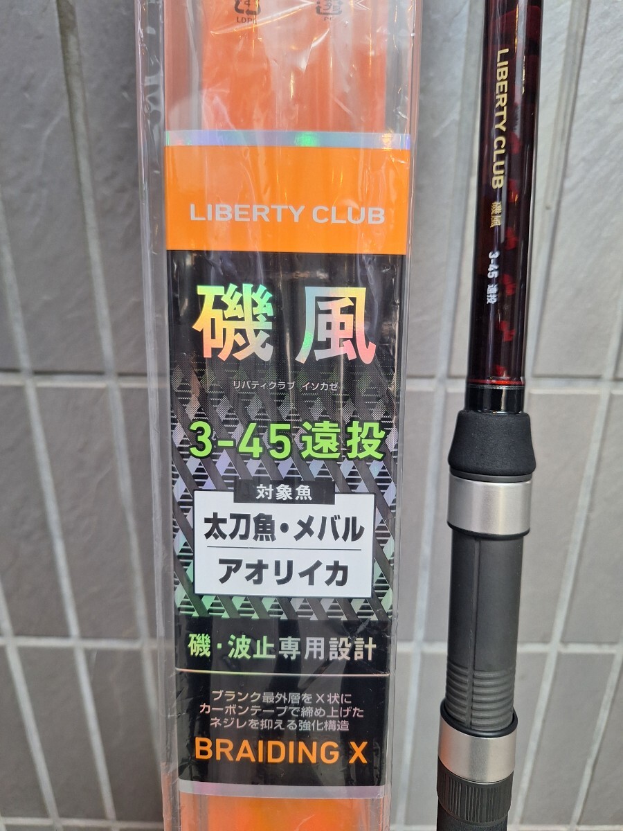 Yahoo!オークション - ダイワ(DAIWA) 磯/防波堤 LBT C(リバティクラブ)...