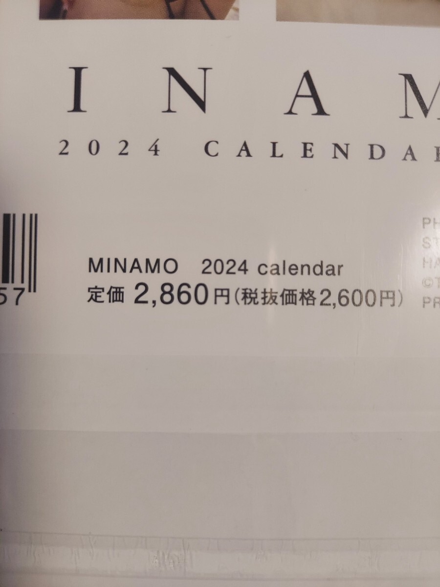 Yahoo!オークション - MINAMO 2024年 卓上 カレンダー 水着 セクシー ...