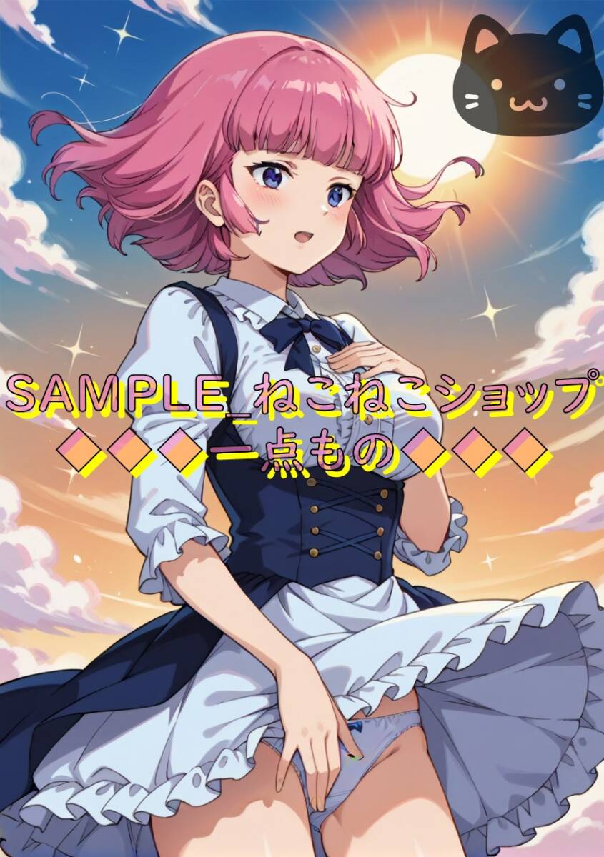 Yahoo!オークション - ハマーン カーン 機動戦士 Z ZZ ガンダム A4写真...