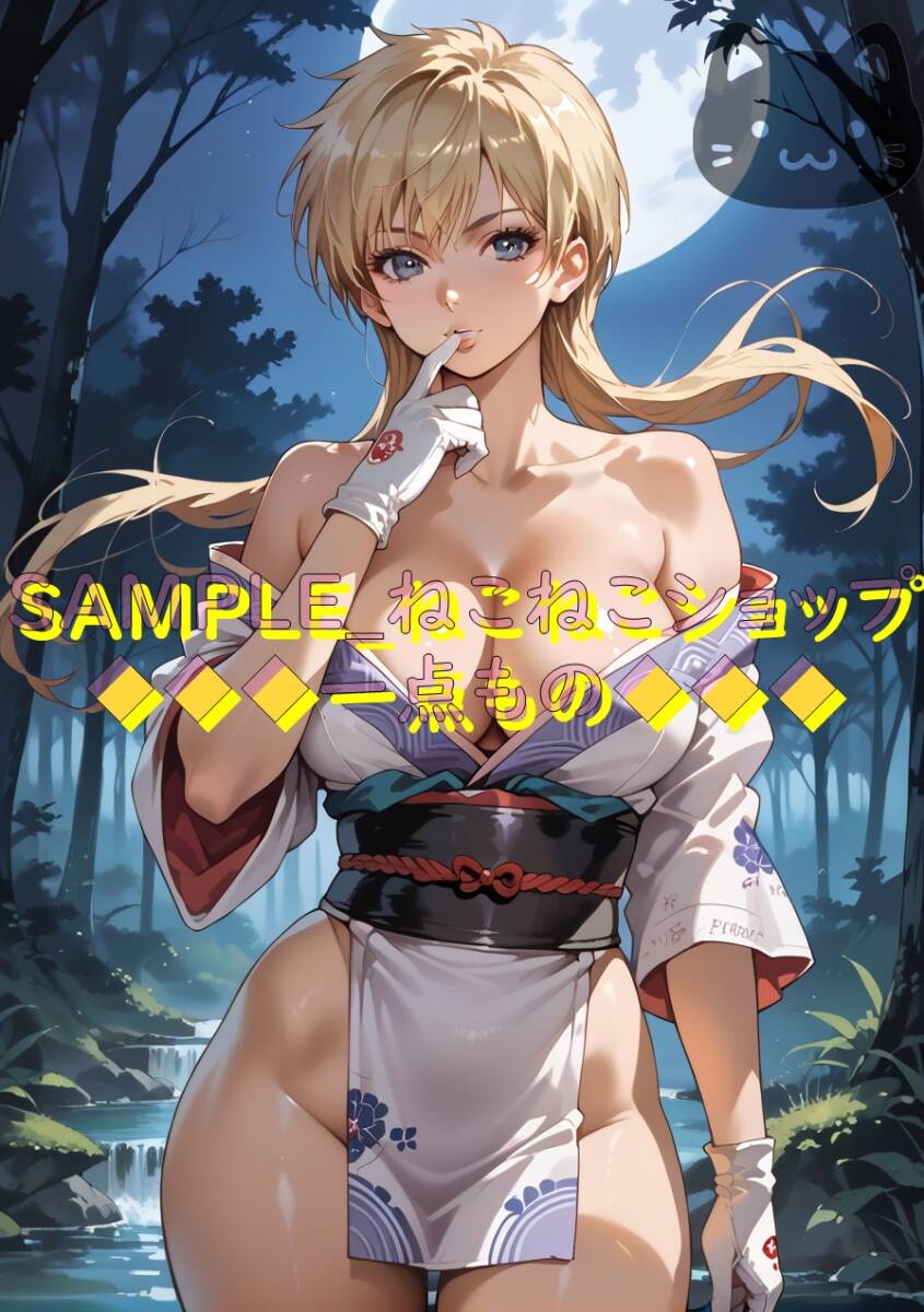 Yahoo!オークション - BASTARD シーン ハリ バスタード A4写真用紙 高...