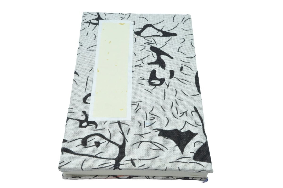 Yahoo!オークション - アウトレット品 墨文字製作所 折帖 篆刻用サイズ...