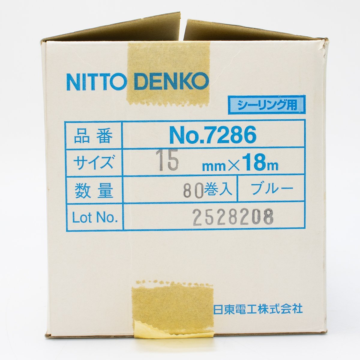 Yahoo!オークション - 日東電工 マスキングテープ No.7286 15mmx18m シ...