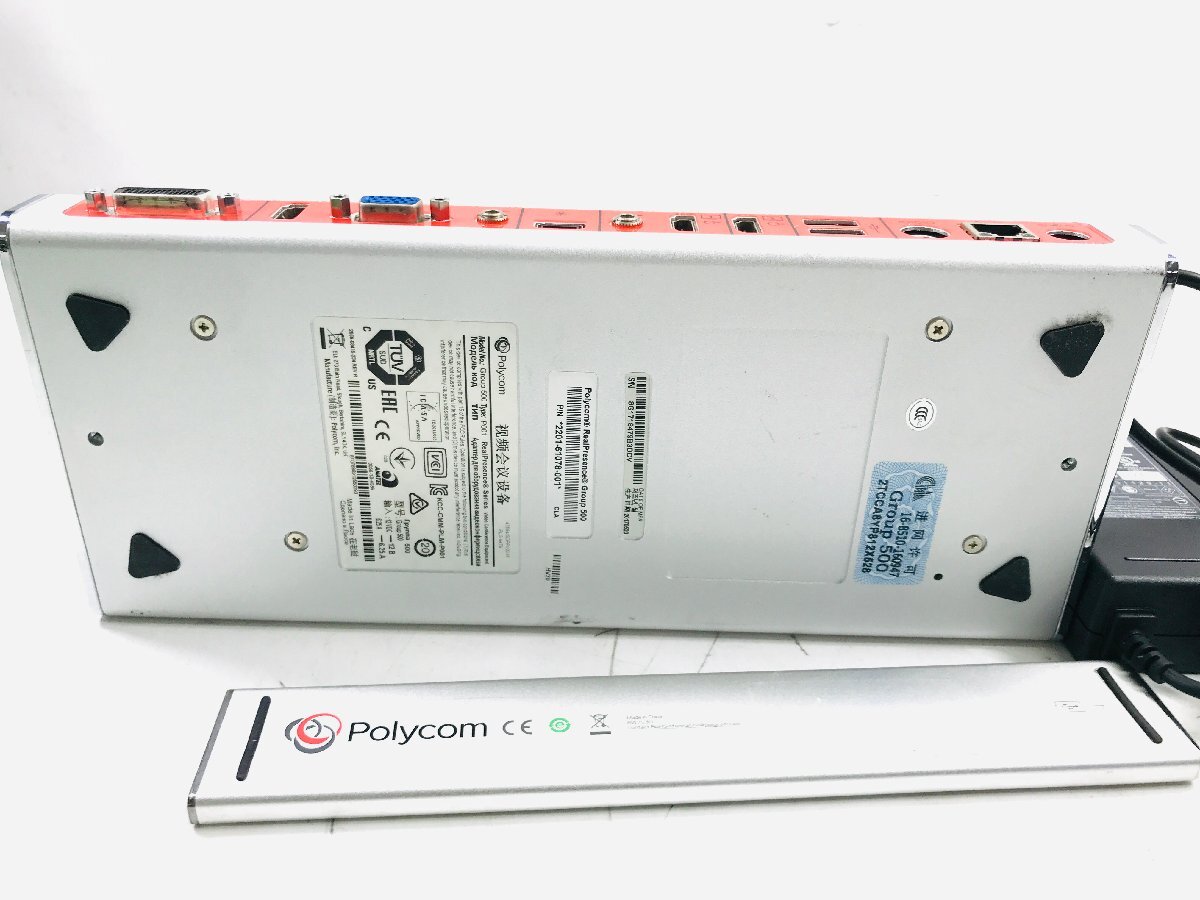 Yahoo!オークション - Polycom Group 500 p001 ビデオ会議機器 ビデオ...