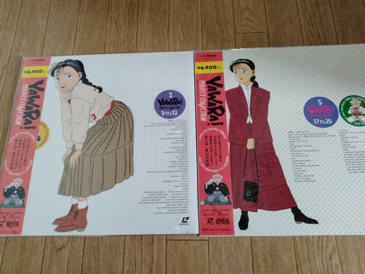 Yahoo!オークション - LD YAWARA ヤワラ YAWARA 浦沢直樹 TV