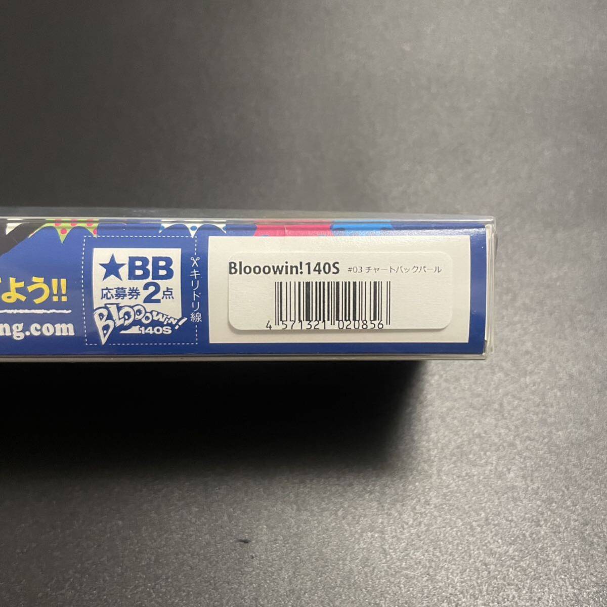 Yahoo!オークション - 未使用品 応募券付き BlueBlue ブルーブルー Blo...