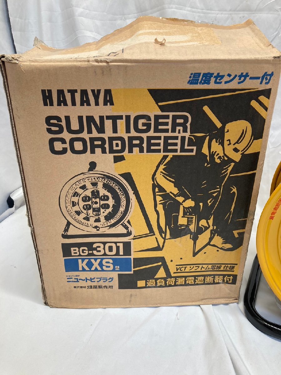 Yahoo!オークション - 【未使用保管品】HATAYA ハタヤ サンタイガーコ...