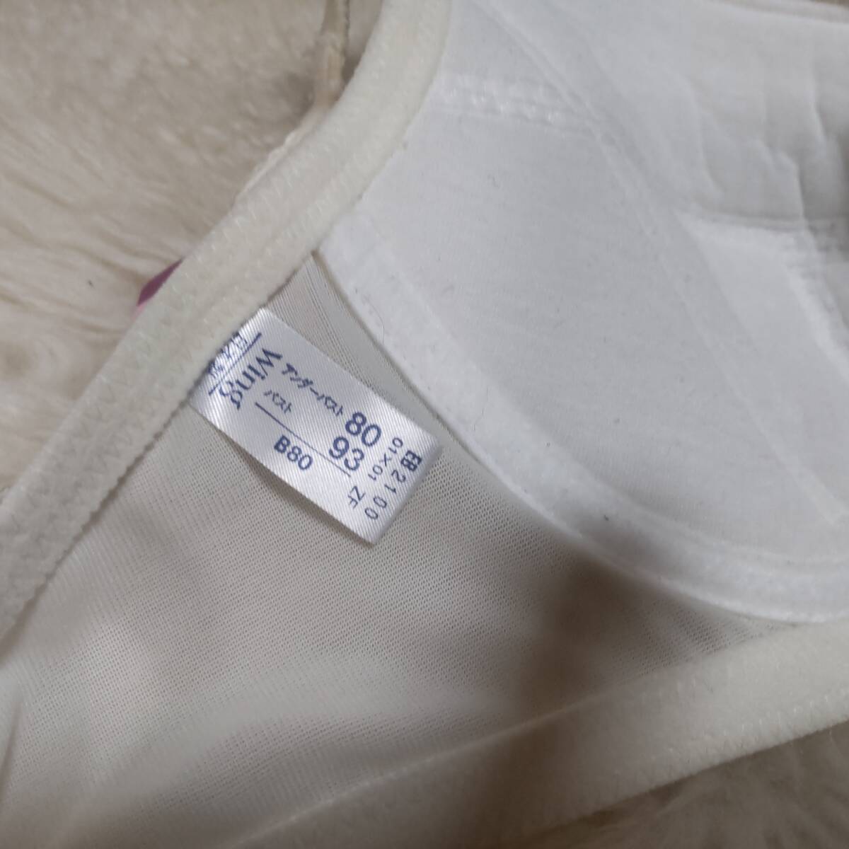 Yahoo!オークション - Wing フルカップブラ サイズB80 日本製