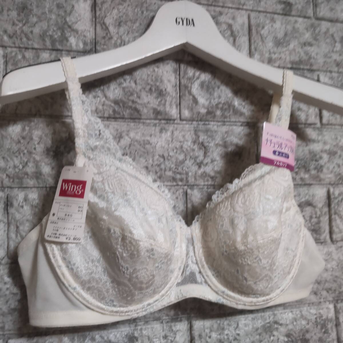 Yahoo!オークション - Wing フルカップブラ サイズB80 日本製