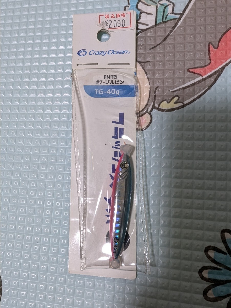 Yahoo!オークション - フラッシュメタボ 40g メタルジグ tg タングステ...