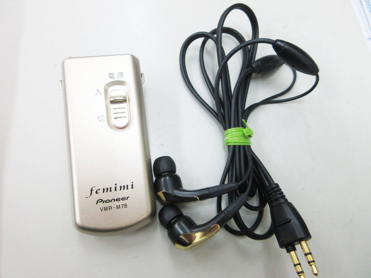 Yahoo!オークション - SH7301【集音器】Pioneer femimi VMR-M78 パイオ...