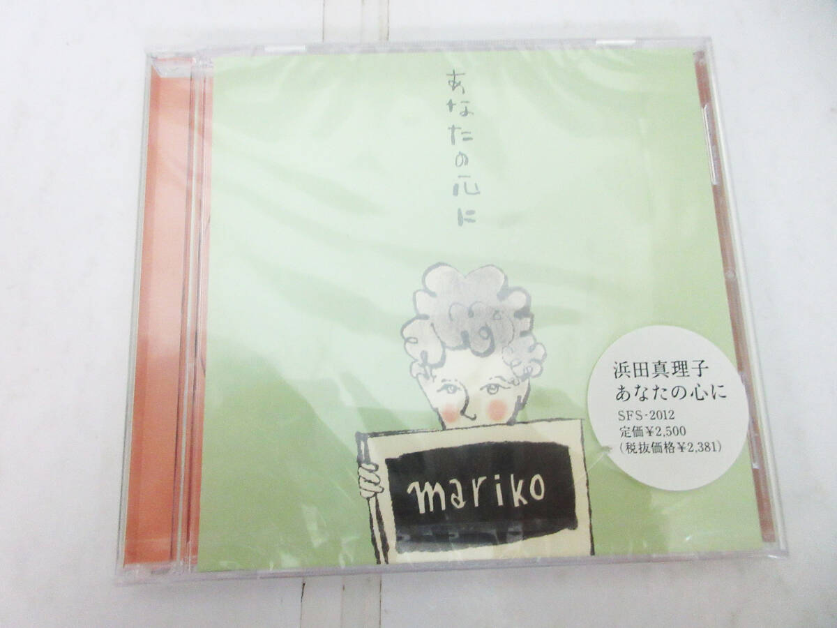 Yahoo!オークション - SH7244【CD】浜田真理子 あなたの心に SFS-2012 ...