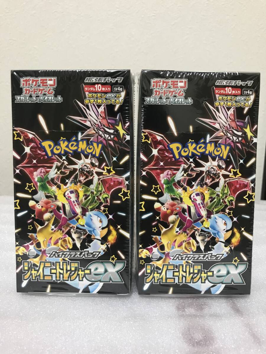 Yahoo!オークション - シャイニートレジャーex 2BOXシュリンク付き未開...