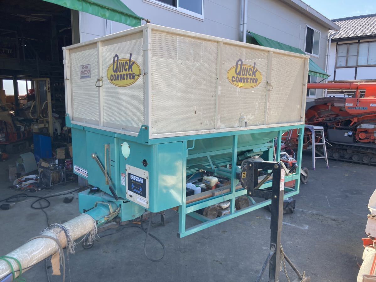 Yahoo!オークション - 熊谷農機 クイックコンベア AC-10N 200v 排出口...