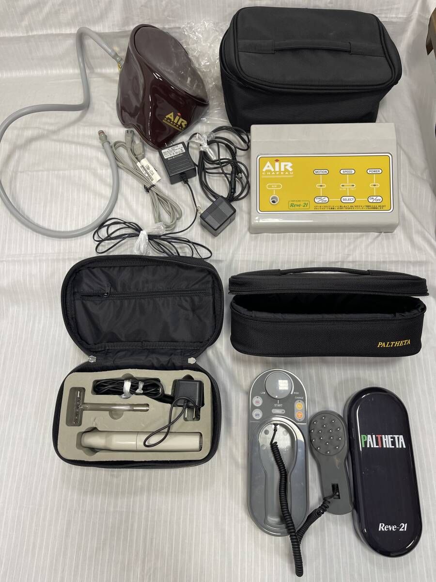 Yahoo!オークション - Z1479 リーブ21 ホームケアセット エアシャポー ...