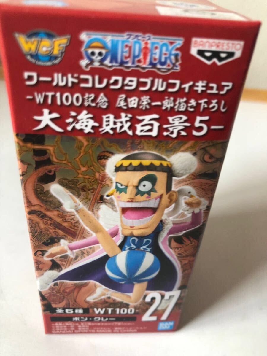 Yahoo!オークション - 新品・未開封 ワンピース ワールドコレクタブル...