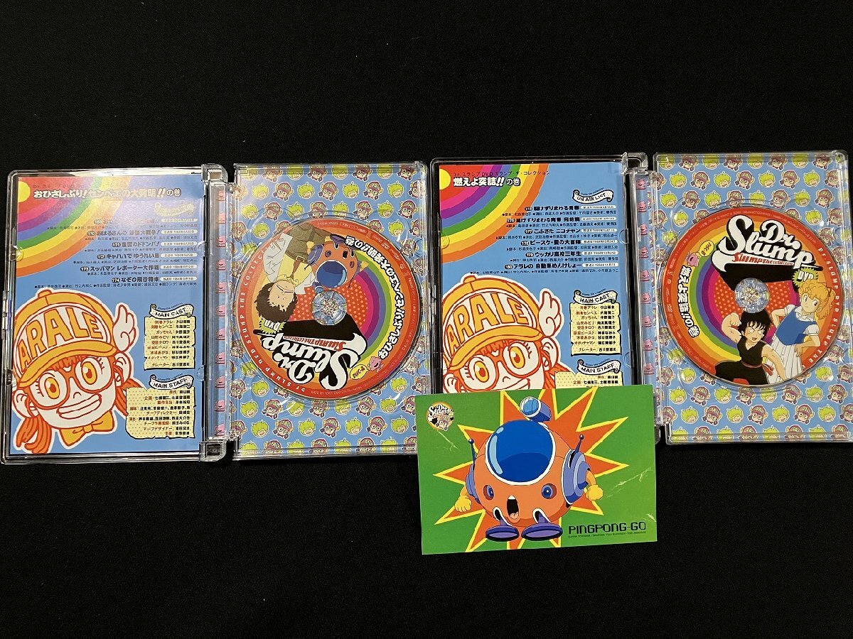 Yahoo!オークション - gΨ DVD2本セット ドクタースランプ アラレちゃ...