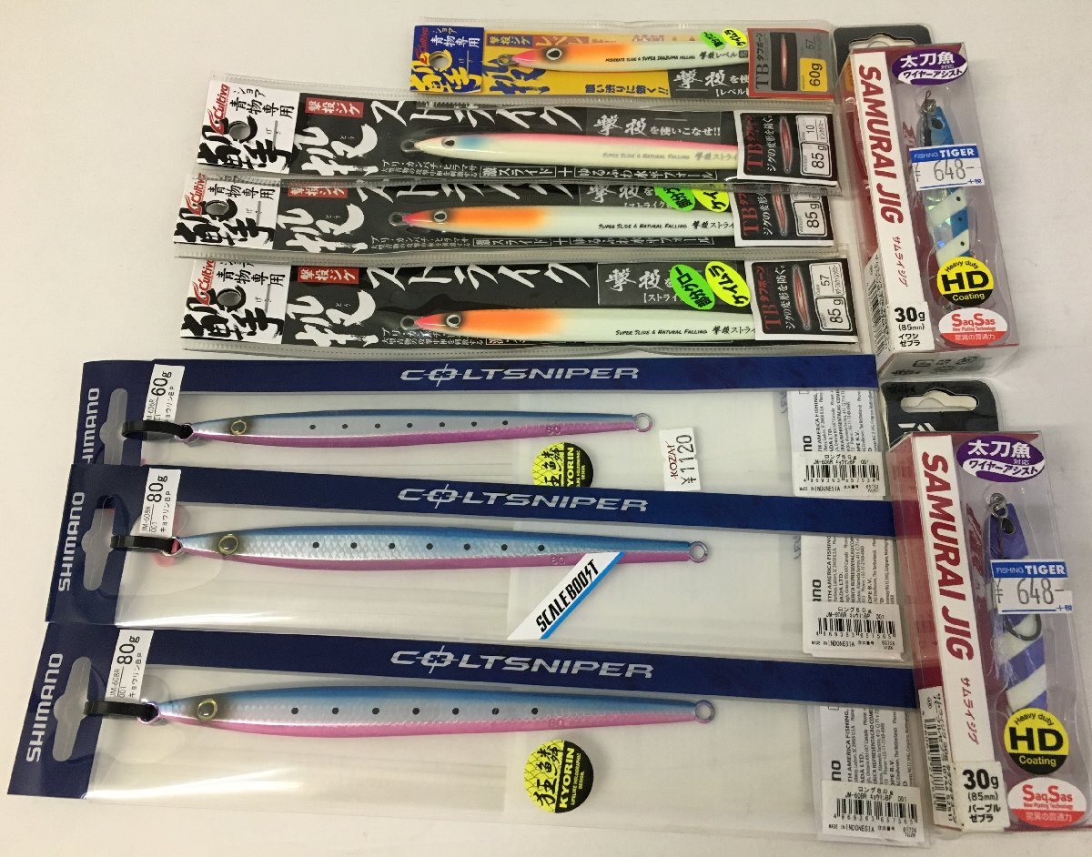 送料864円 青物 メタルジグ 9個セット サムライジグ 30g 撃投ジグ 85g/60g ダイワ コルトスナイパー キョウリン 80g/60g(メタルジグ)｜売買されたオークション情報 ...