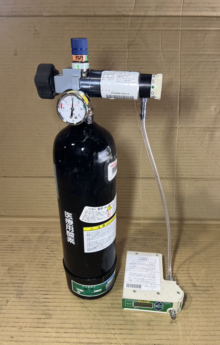 Yahoo!オークション - P1002-3. 医療用酸素 酸素ボンベ 空ボンベ 未確...