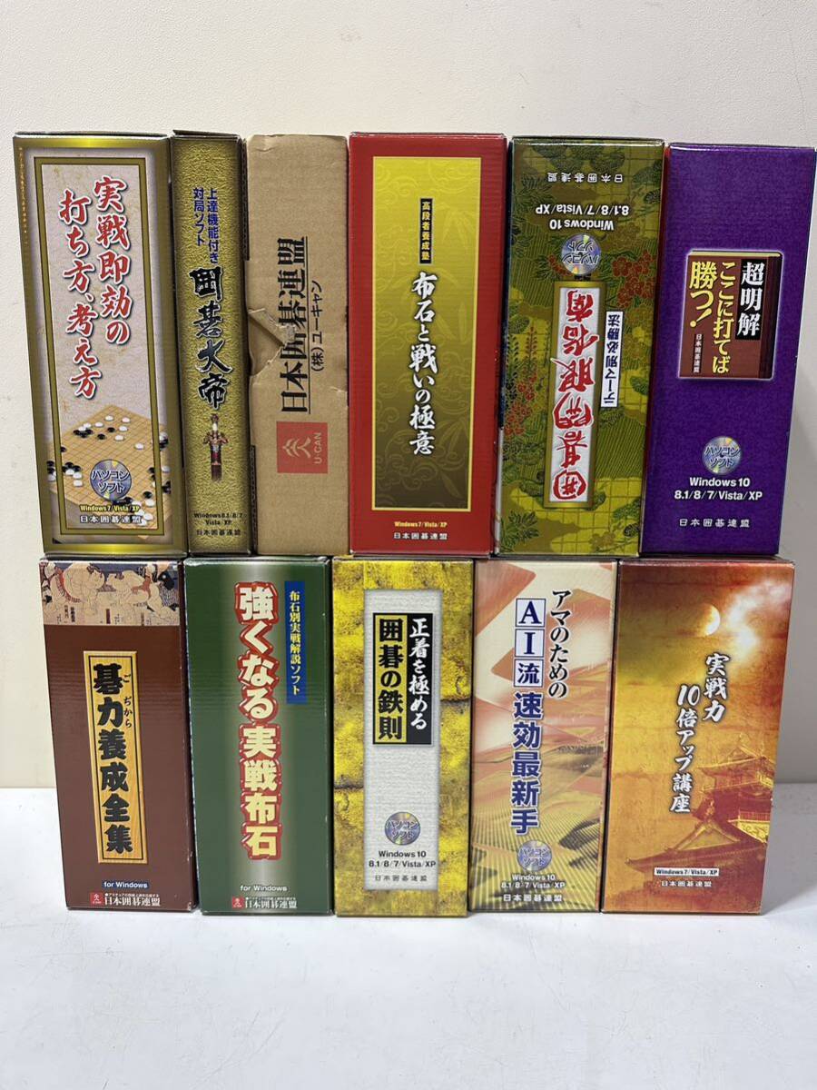 Yahoo!オークション - A487 日本囲碁連盟 パソコンソフト CD-ROM 10個...