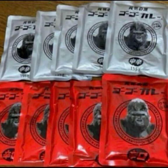 Yahoo!オークション - ゴーゴーカレー 10食 中辛 (155g) 5食 辛口 (138...