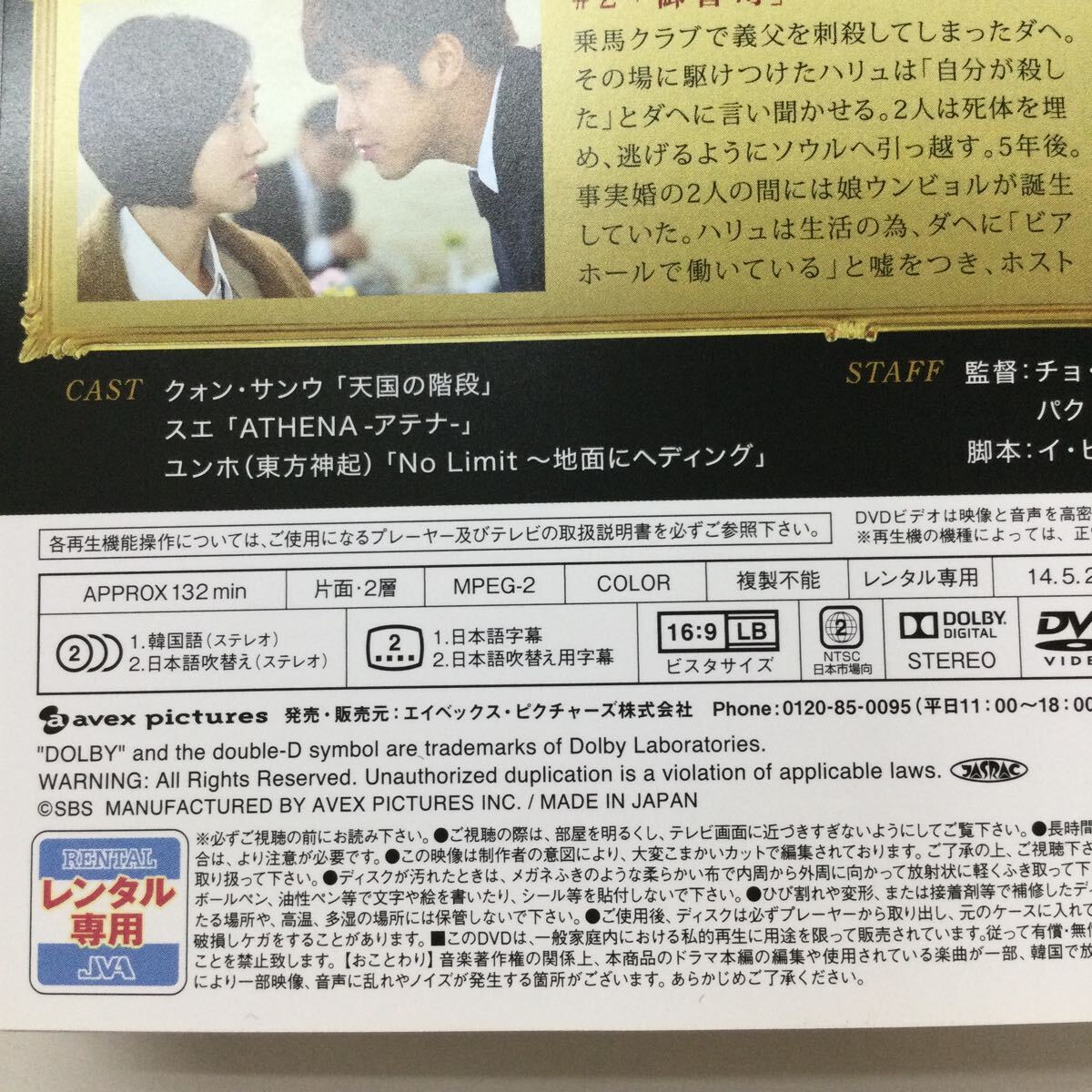 Yahoo!オークション - 0945 野王 全12巻 レンタル落ち DVD 中古品 ケー...