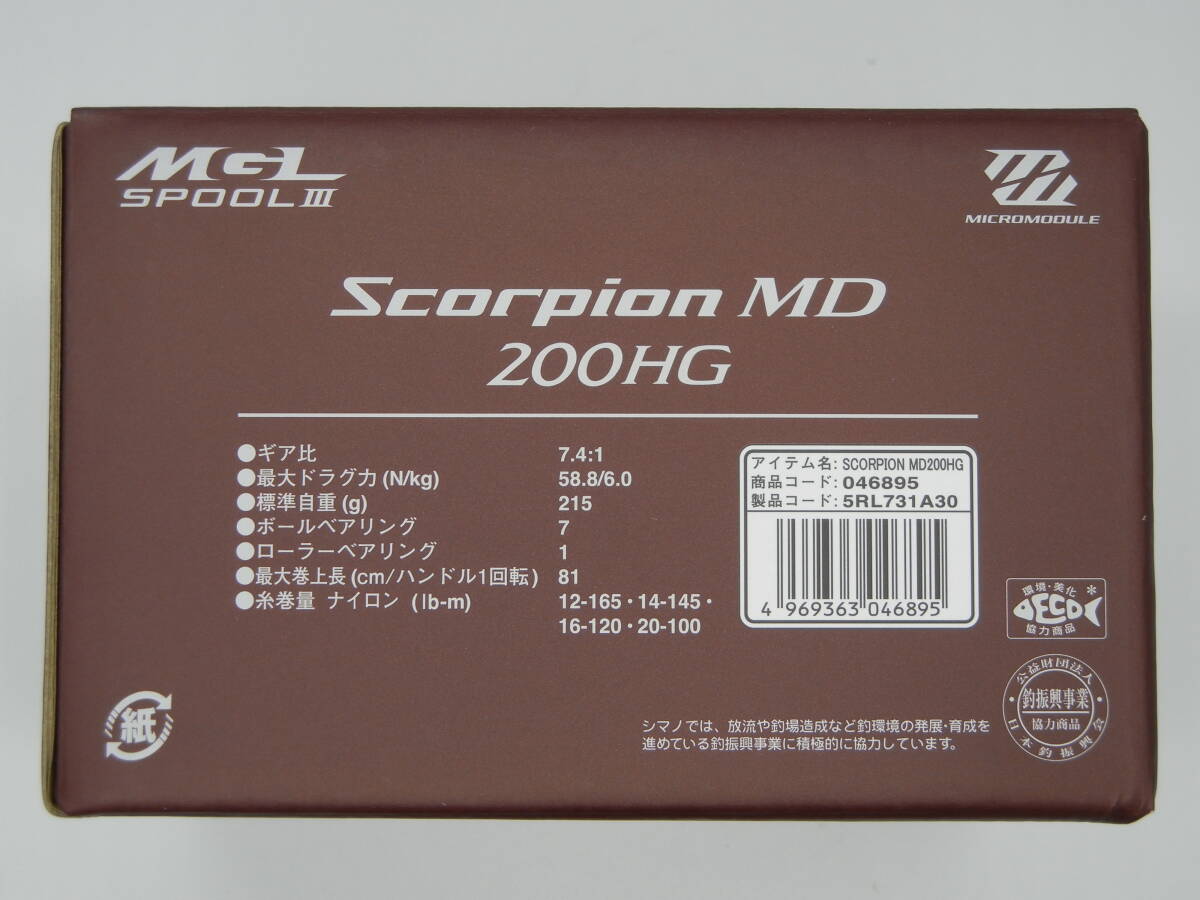 Yahoo!オークション - シマノ '24 スコーピオン MD 200HG(右ハンドル)