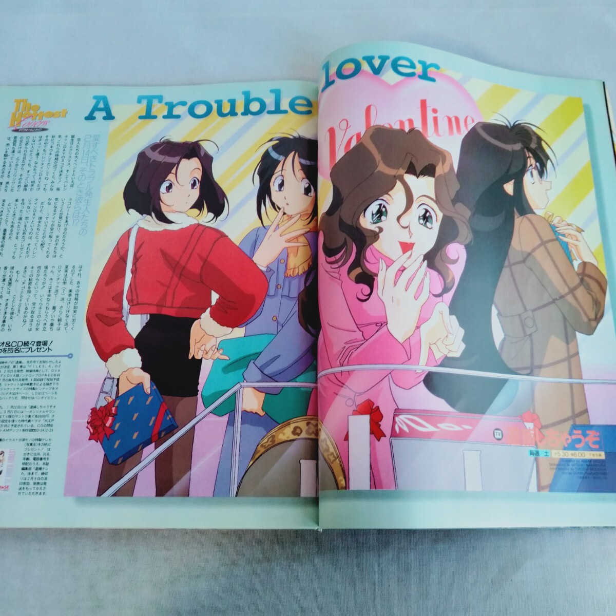 Yahoo!オークション - R534 Newtype 月刊ニュータイプ2月号 1997年 セ...
