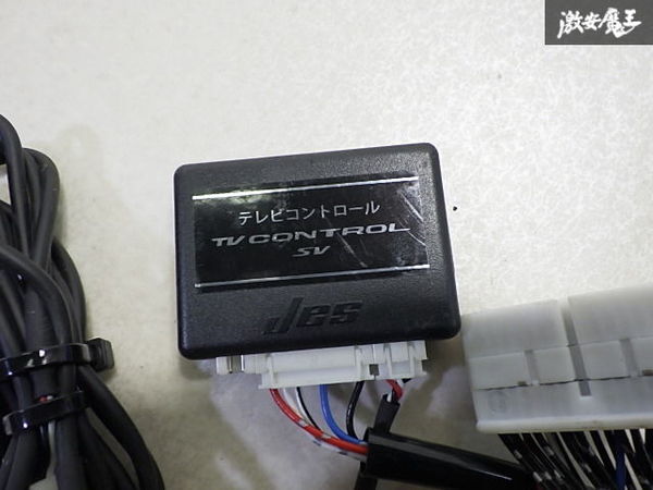 Yahoo!オークション - JES TV CONTROL SV テレビコントロール テレビキ...
