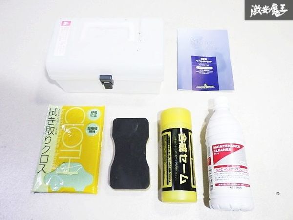 Yahoo!オークション - CPC ペイントシーラント メンテナンスキット メ...