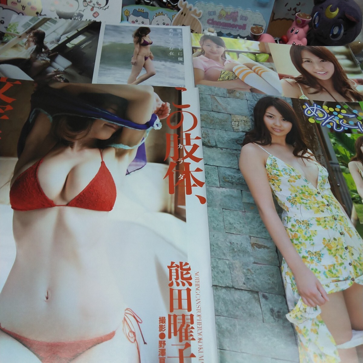 Yahoo!オークション - 切り抜き その70 小川優稀 3ページ 熊田曜子 4ペ...