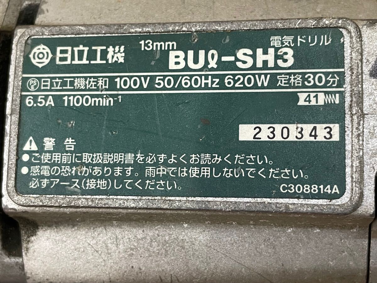 Yahoo!オークション - RM9748 電動工具 HITACHI 日立工機 電気ドリル 1...