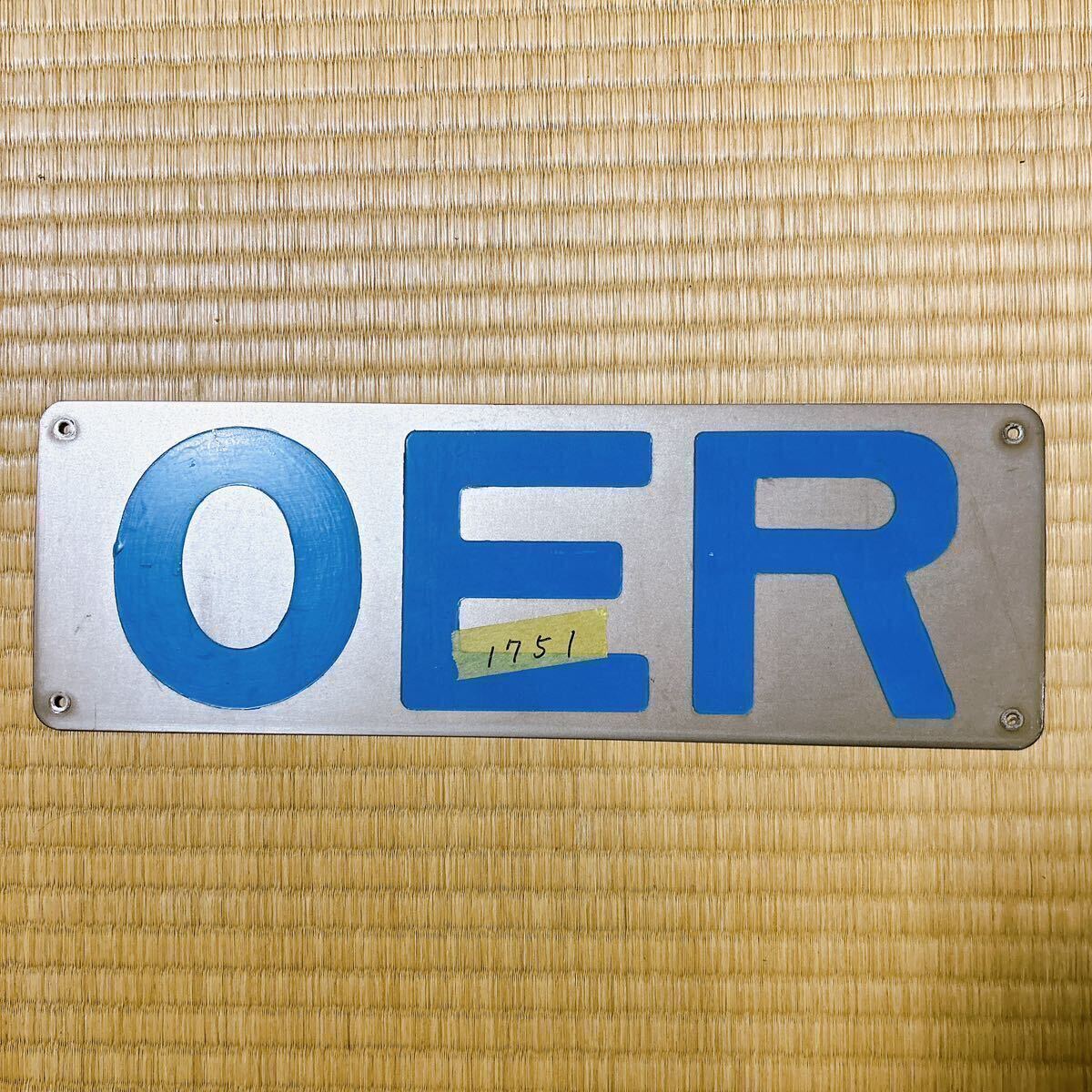 Yahoo!オークション - 小田急1000形 OER プレート ワイドドア車 1751 ...