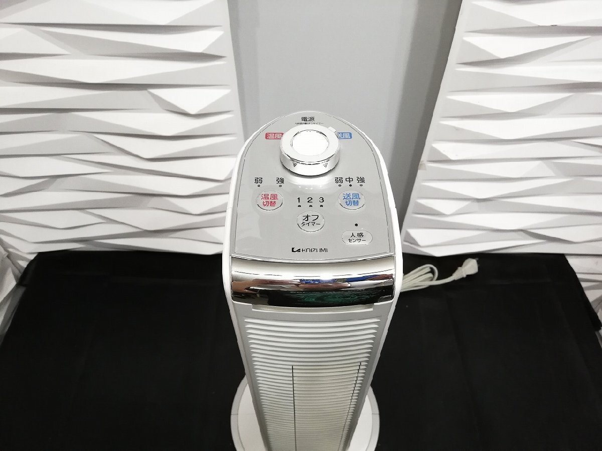 Yahoo!オークション - これからの季節に KOIZUMI KHF-0850 電気ストー...