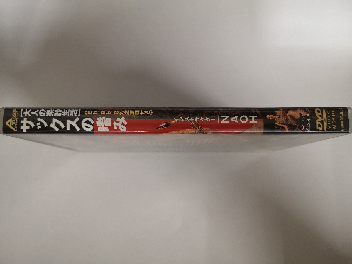 Yahoo!オークション - 札幌 価格応談/下取OK DVD/ATOSS/ATDV-146/〔大...