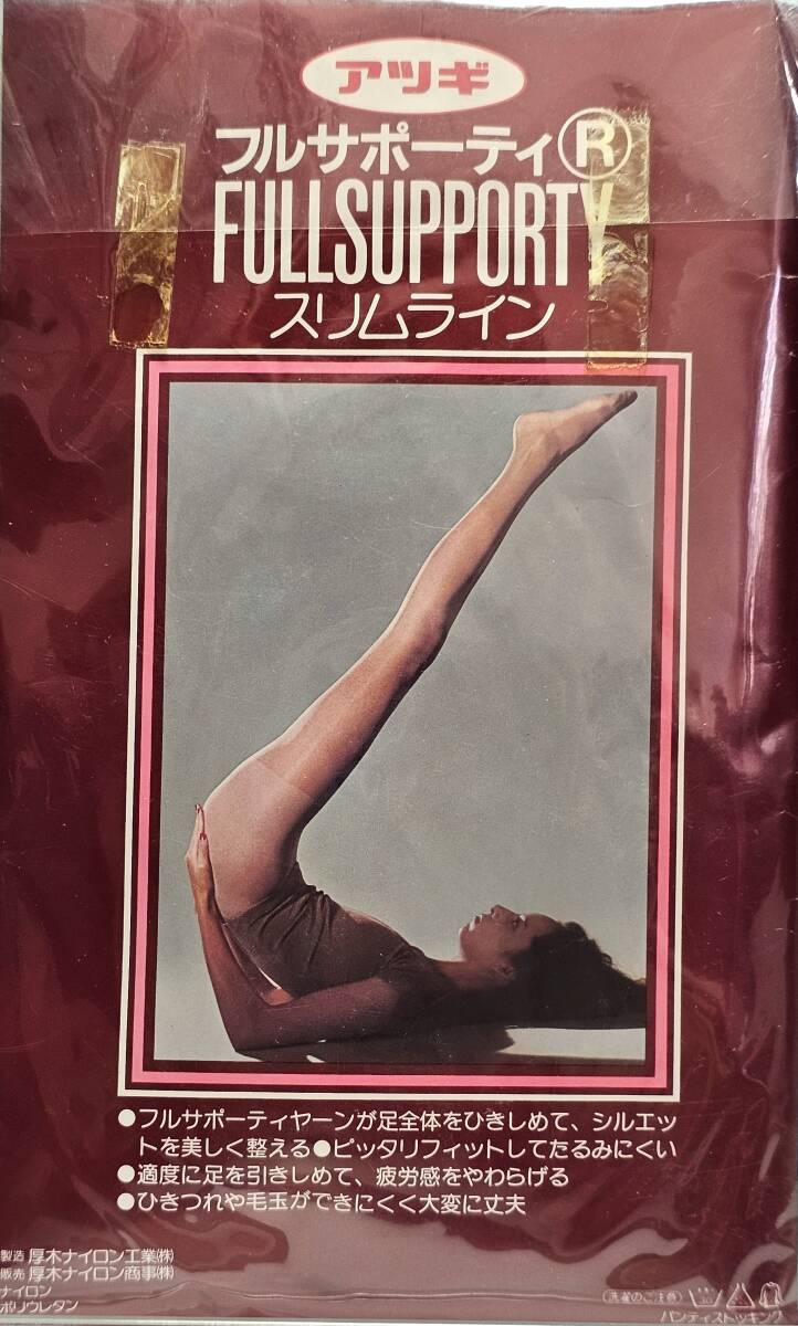 Yahoo!オークション - ATSUGI アツギ フルサポーティ スリムライン L ...