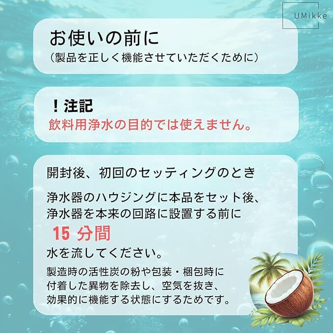 Yahoo!オークション - 448 新品 アクアリウム 水槽 浄水器 互換 フィル...